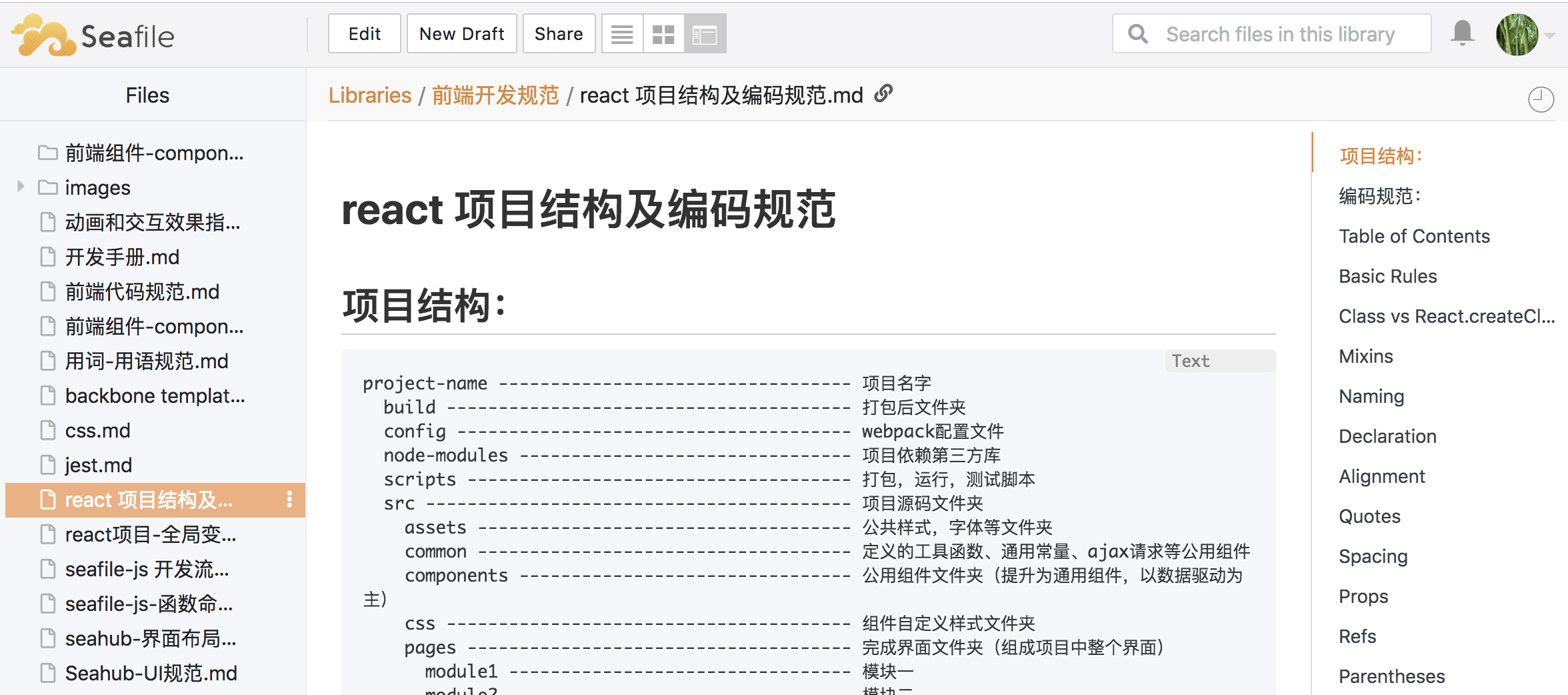 Seafile - Open Source File Sync and Share Software Seafile - Open Source File Sync and Share Software